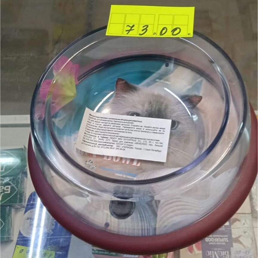 Амуниция для собак и кошек