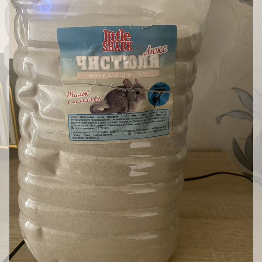 Песок доя грызунов