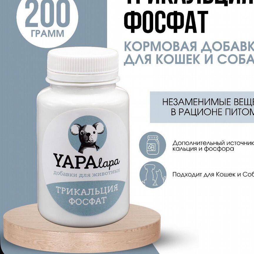 Yapalapa трикальция фосфат добавка для животных