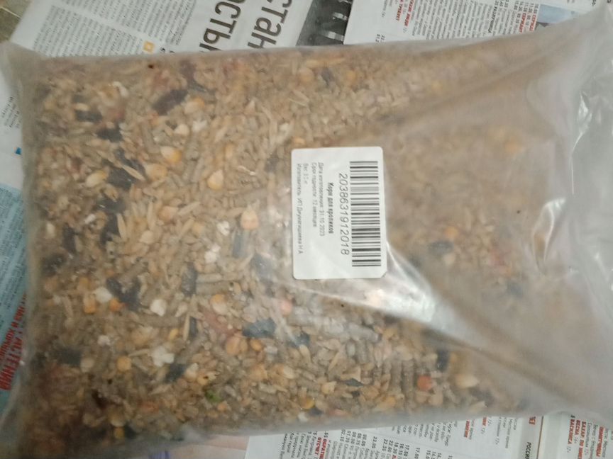 Корм для кроликов