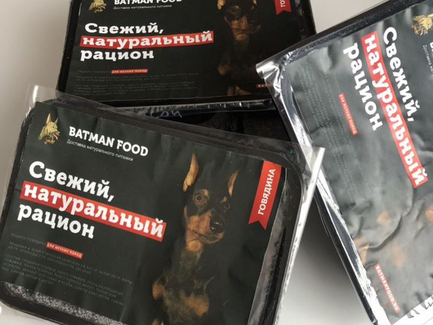 Доставка натурального питания для собак