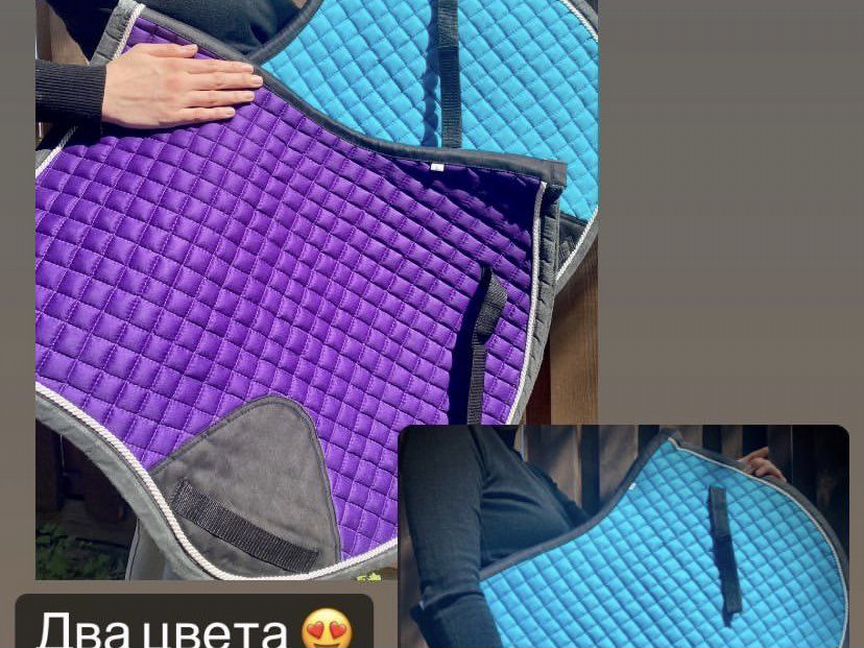 Продам конные вещи