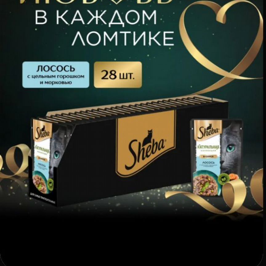 Влажный корм для кошек