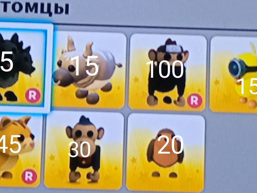 Петы в адопт ми