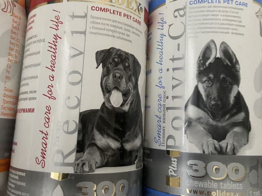 Витамины для собак