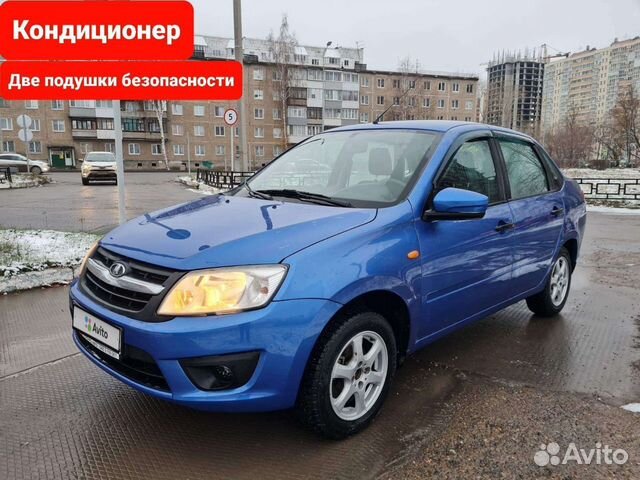 ВАЗ (LADA) Granta, 2017 купить в Перми | Автомобили | Авито