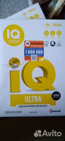Офисная бумага a4 IQ ultra купить в Москве | Электроника | Авито