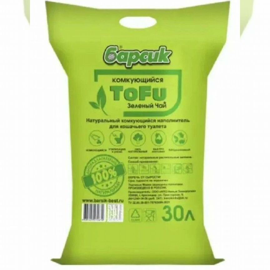 Наполнитель для кошачьего туалета