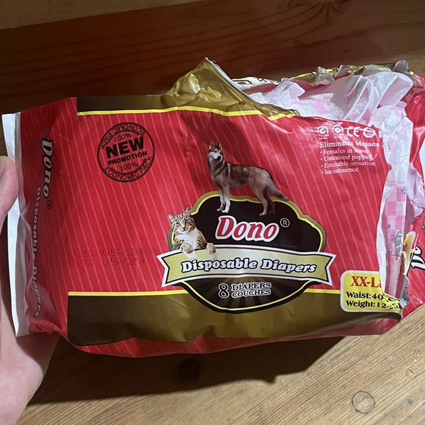 Подгузники для собак xxl