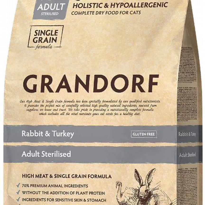 Корм для кошек grandorf 8 кг
