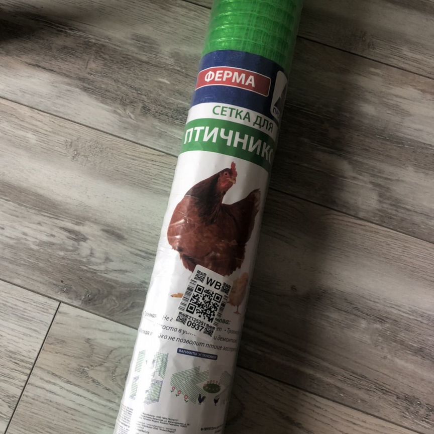 Сетка для птичников