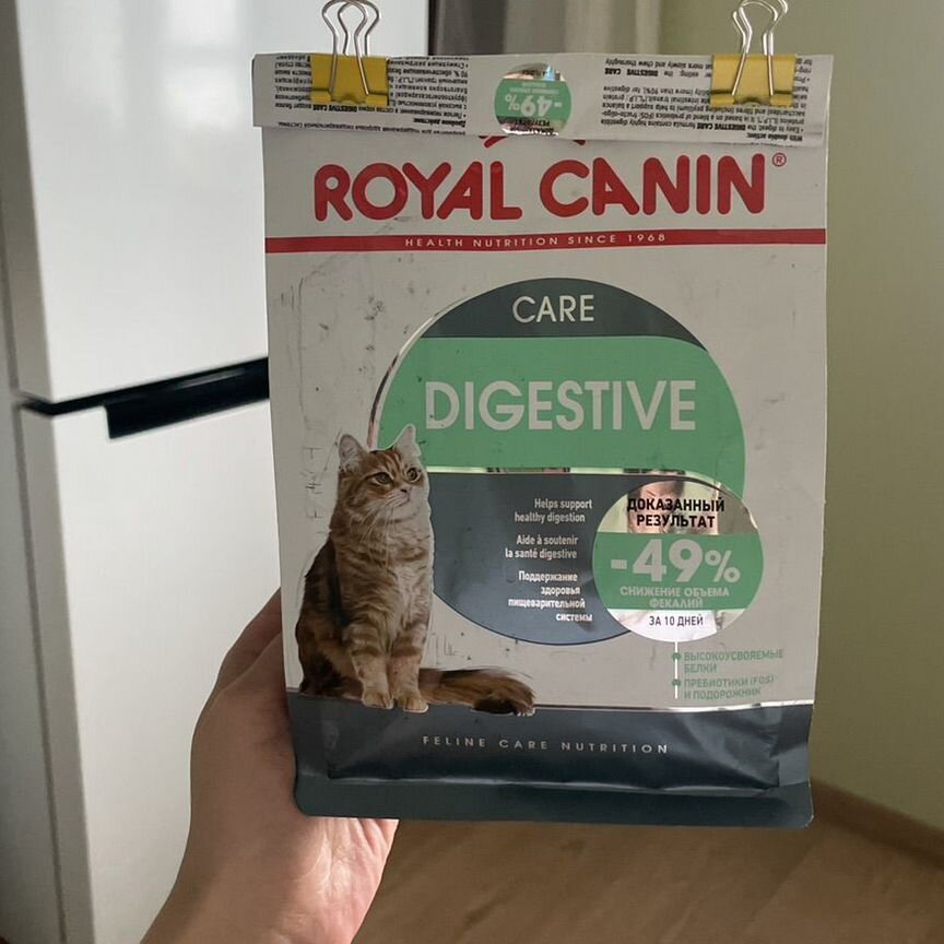 Корм для кошек royal canin digestive