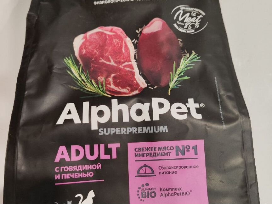 AlphaPet Сухой корм для кошек с говядиной и печень
