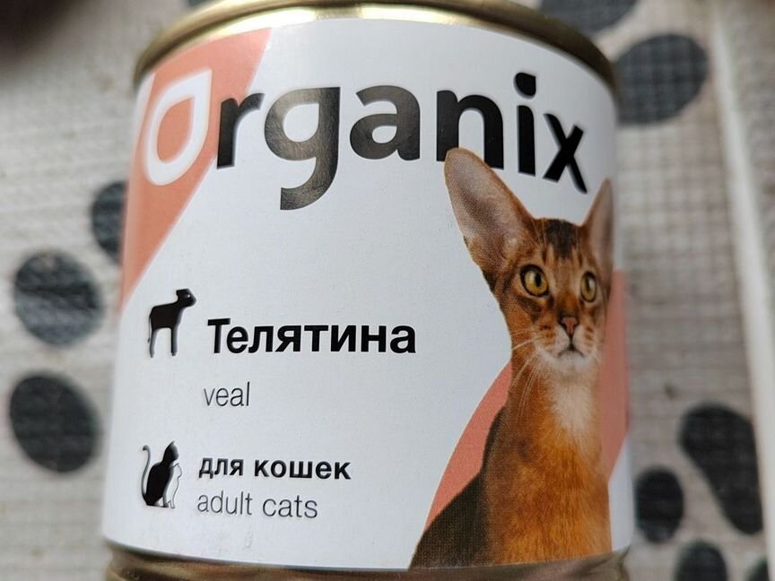 Корма organix, florida, savita