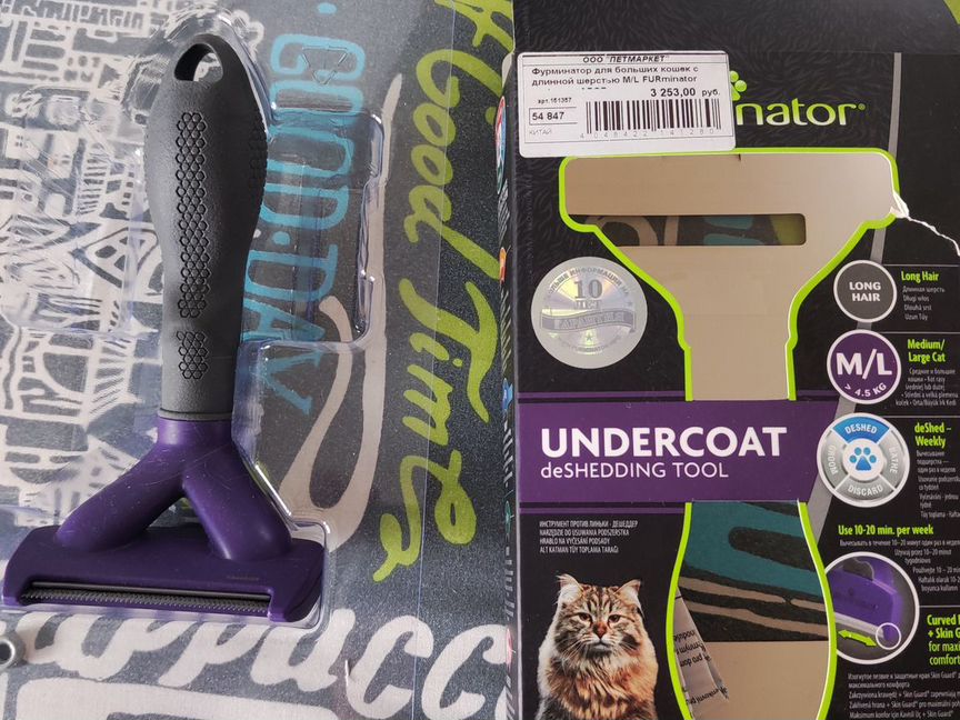 Фурминатор для больших кошек M/L FURminator
