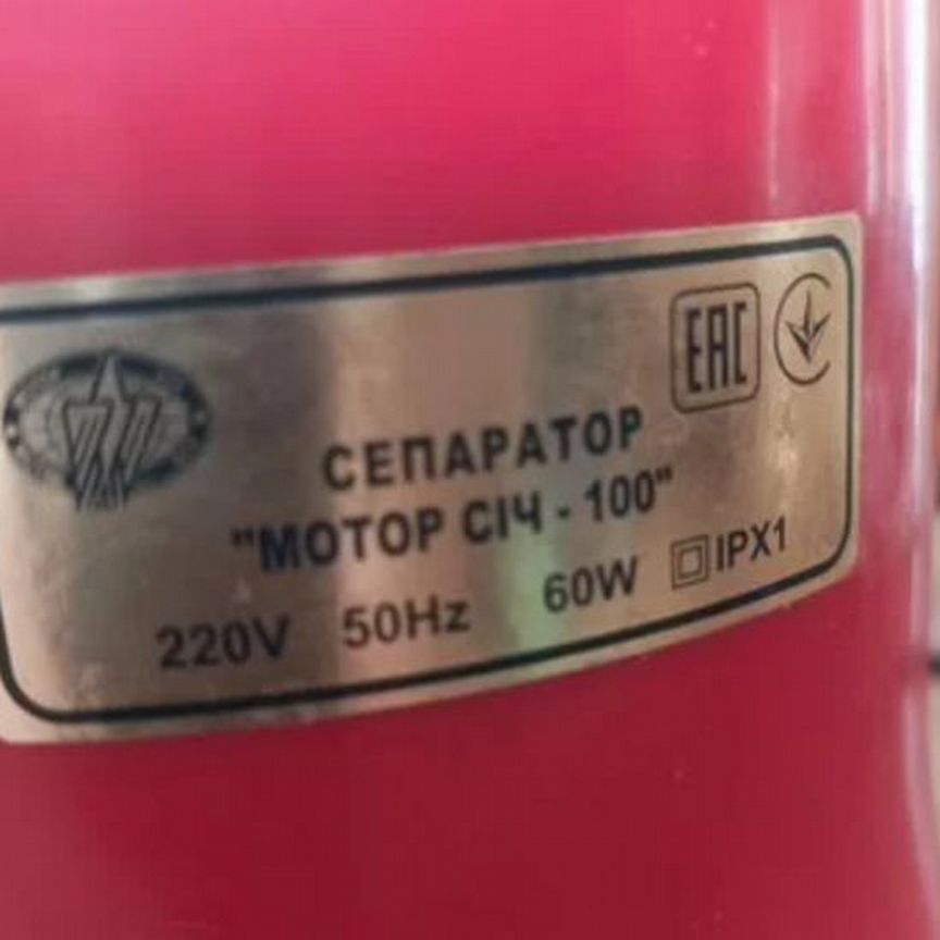 Сепаратор для молока электрический бу