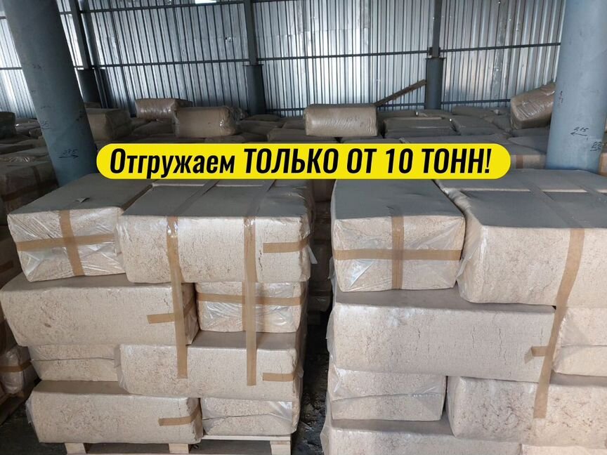 Опилки (стружка)