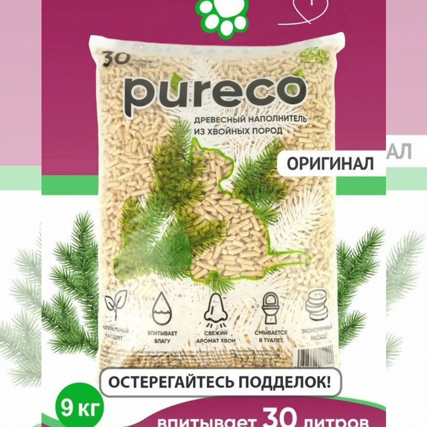Кошачий наполнитель