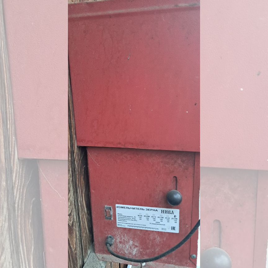 Зернодробилка бу