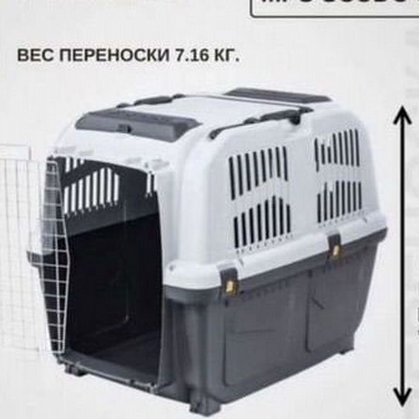 Переноска для собак пластиковая