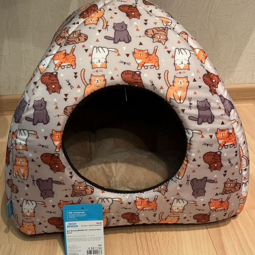 Домик для кошки