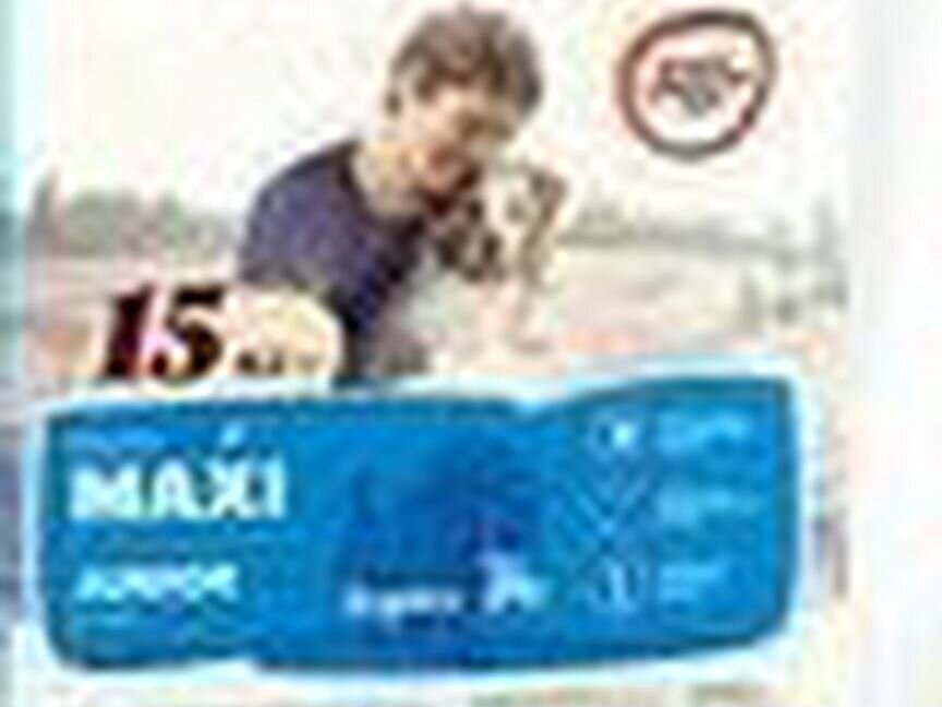 Корм для собак Karmy Maxi Junior Индейка 14 кг