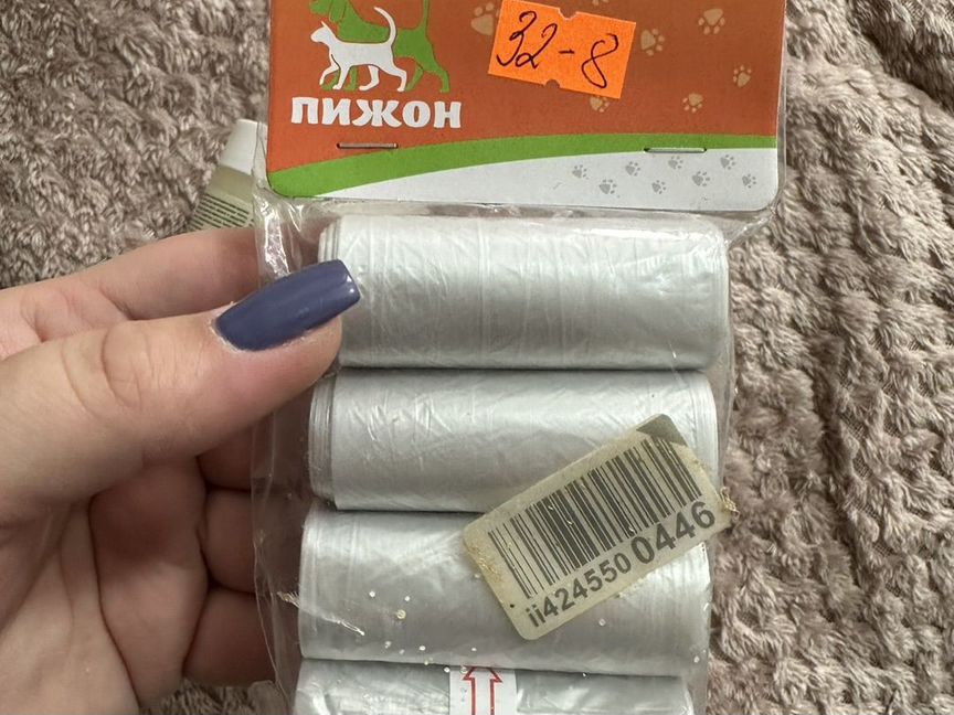 Пакеты для собачьих какашек