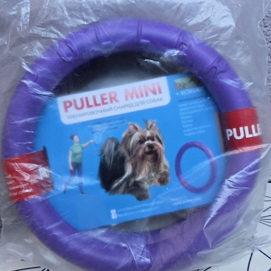 Puller mini 18 см Ferplast, 2 кольца, новый