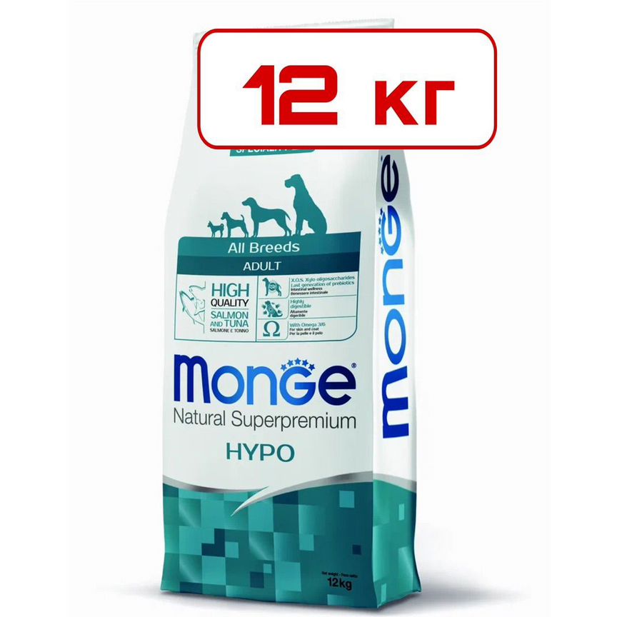 Корм для собак Monge Hypoallergenic 12 кг