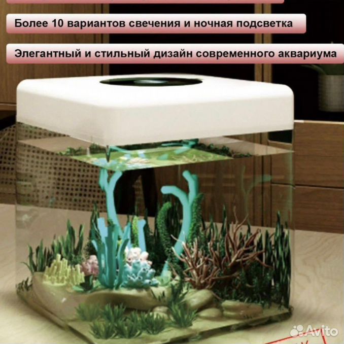 Аквариум Barbus Color Aqua Box 5 литров