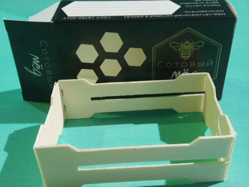 Товары для пчеловодства