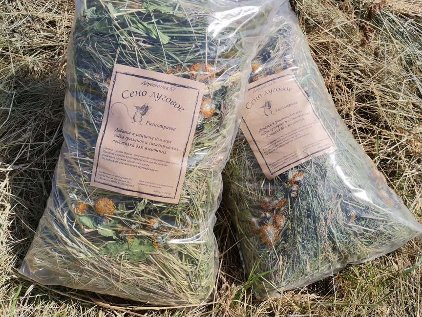 Сено луговое