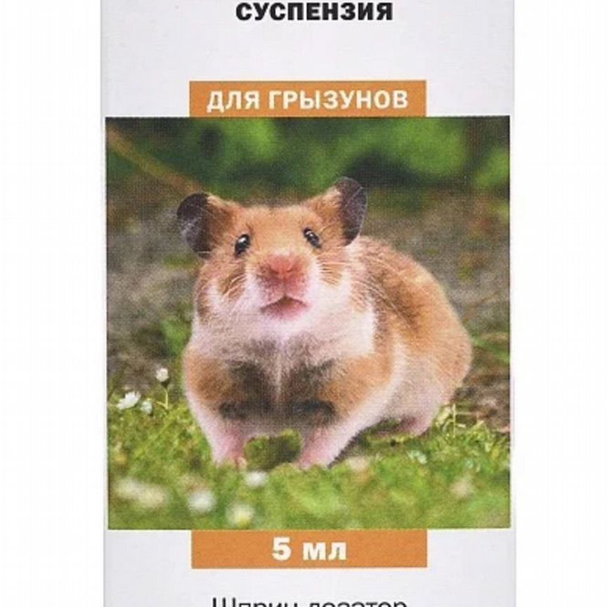 Антигельмитная суспензия