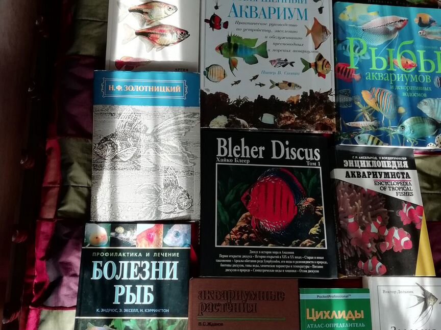 Книги по аквариумистике