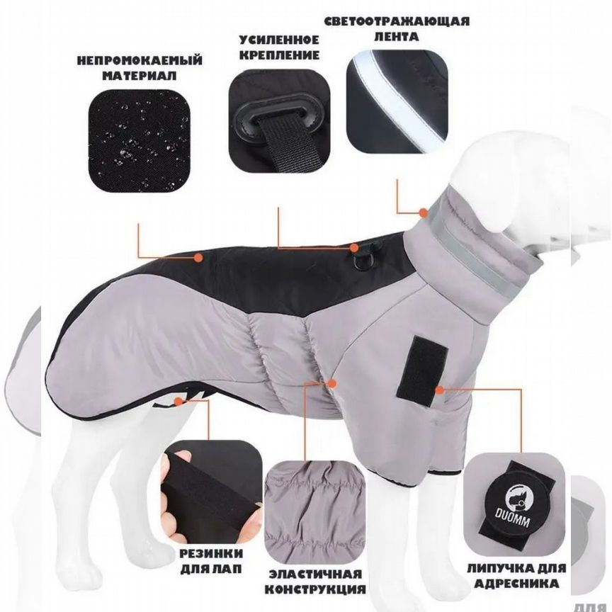 Комбинезон для собаки