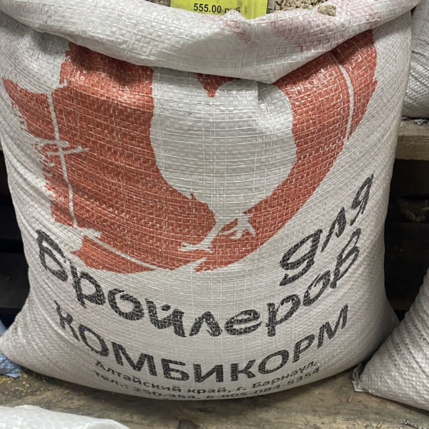 Корм для бройлеров от 60 дней