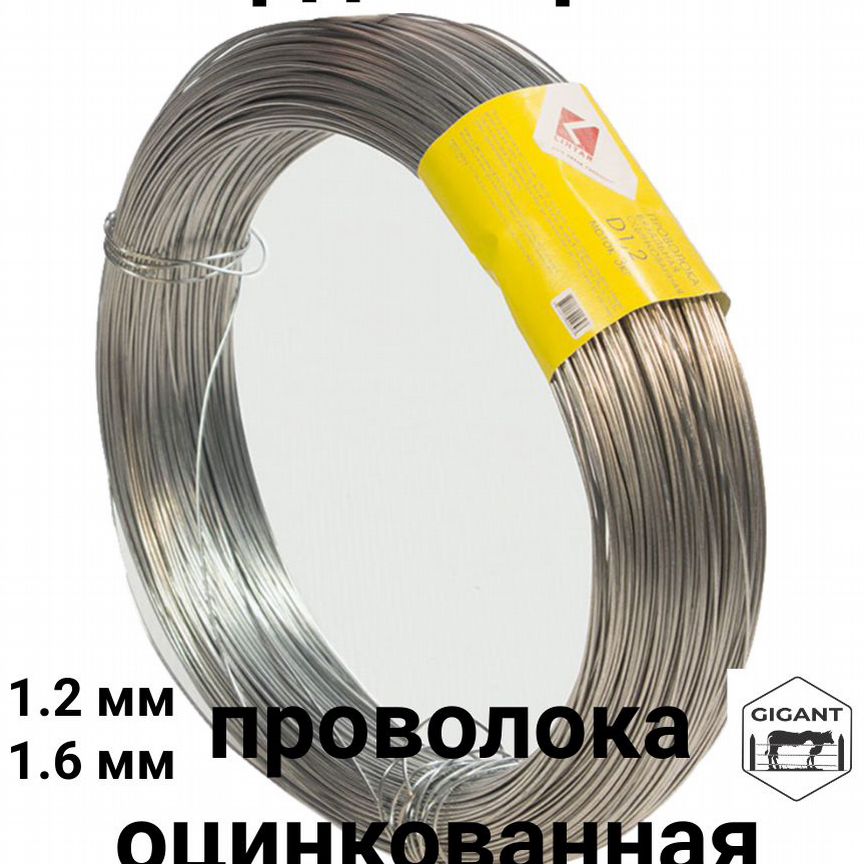 Электропастух