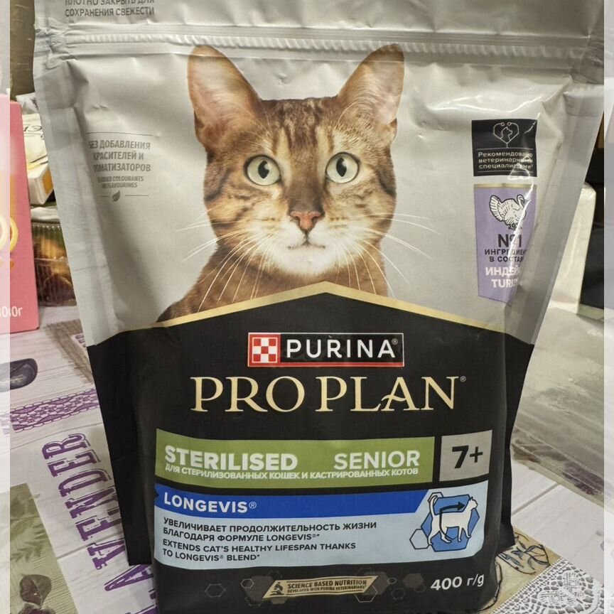 Корм для кошек Pro Plan 400гр