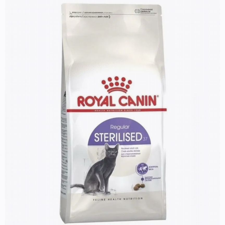 Сухой корм для кошек Royal Canin Sterilised