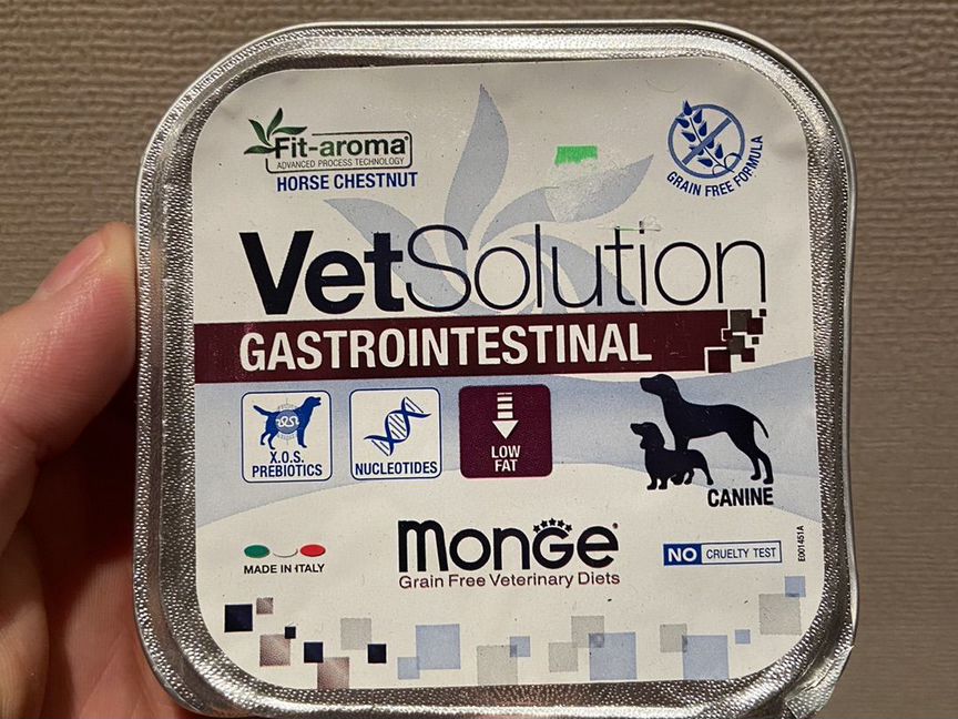 Корм VetSolution Gastrointestinal
