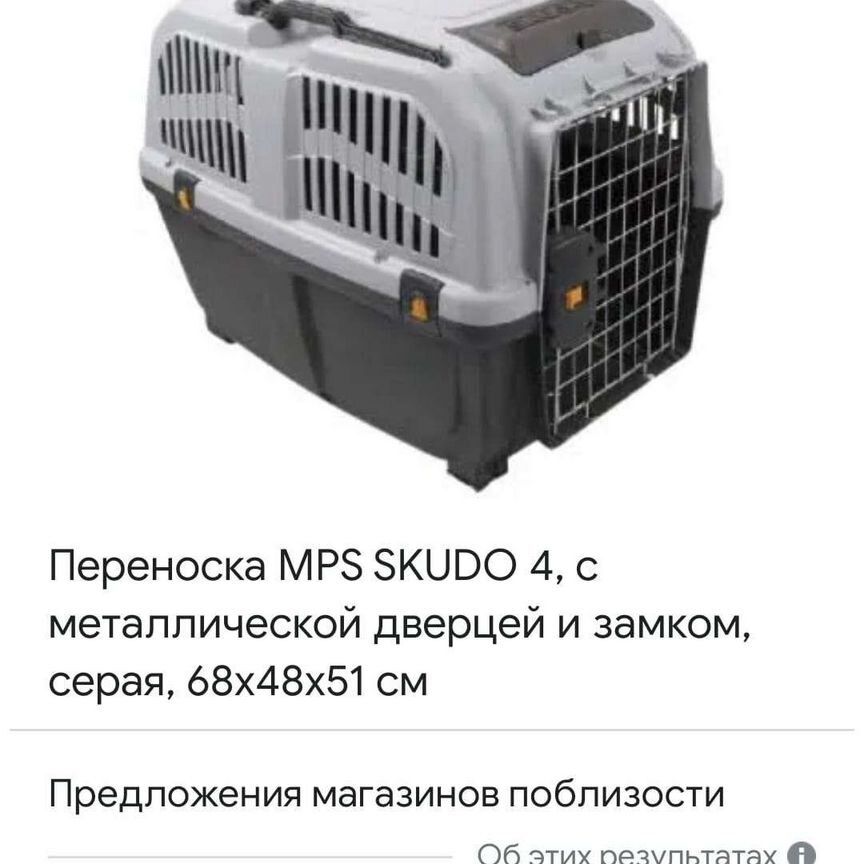 Переноска для собак на колесах. scudo 4