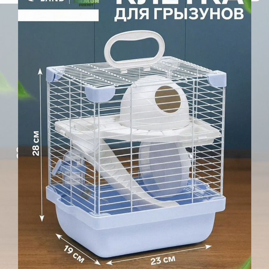 Клетка для грызунов новый