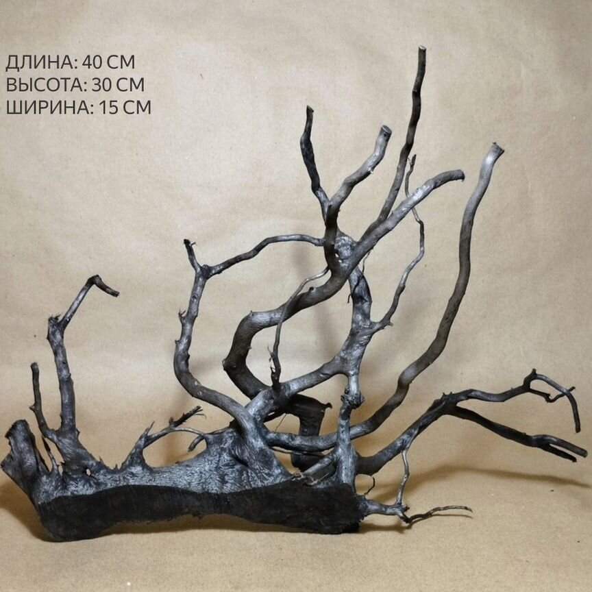 Коряга черная паучий корень 40*15*30 вк410