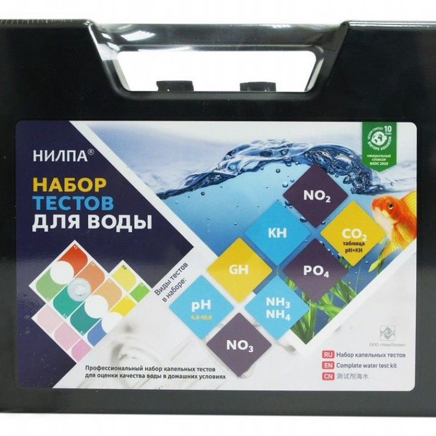Набор тестов для воды нилпа 8 в 1 (чемоданчик)