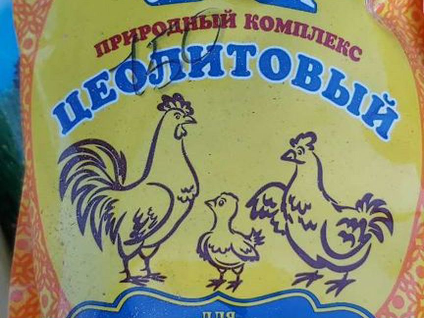 Курам для яйценоскости премикс бвмк