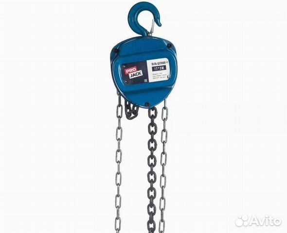 Таль лебедка ручная цепная PRO jack HSC, 2Т*6М купить в Воронеже ...