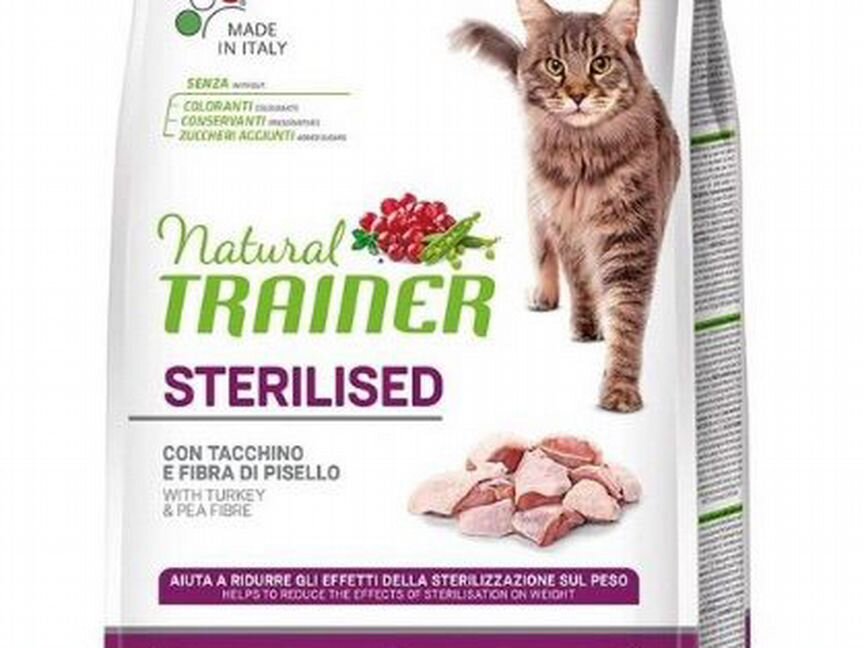 Корм trainer