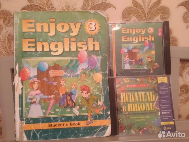 Учебник и диск MP3 Enjoy English 3. Развивающая иг купить в Белгороде ...
