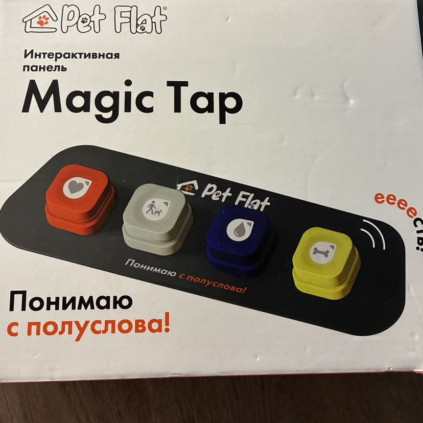 Интерактивная панель для собак Magic Tap