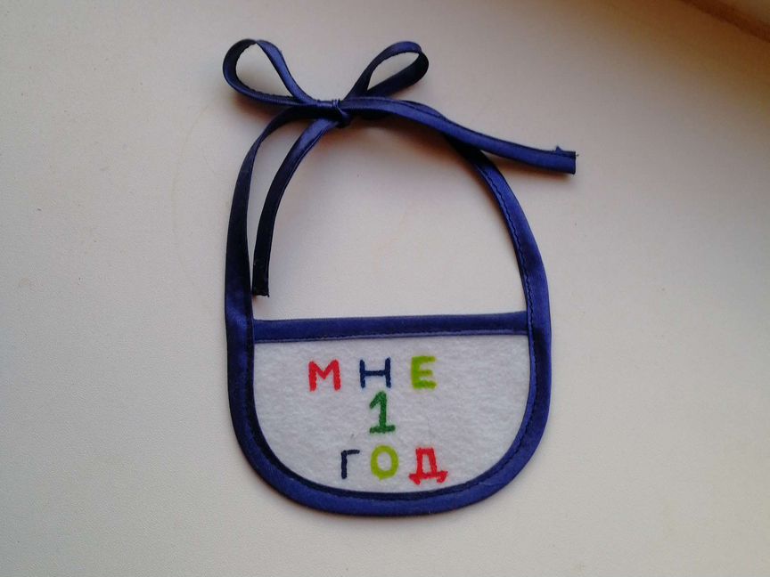 Нагрудник для домашнего питомца